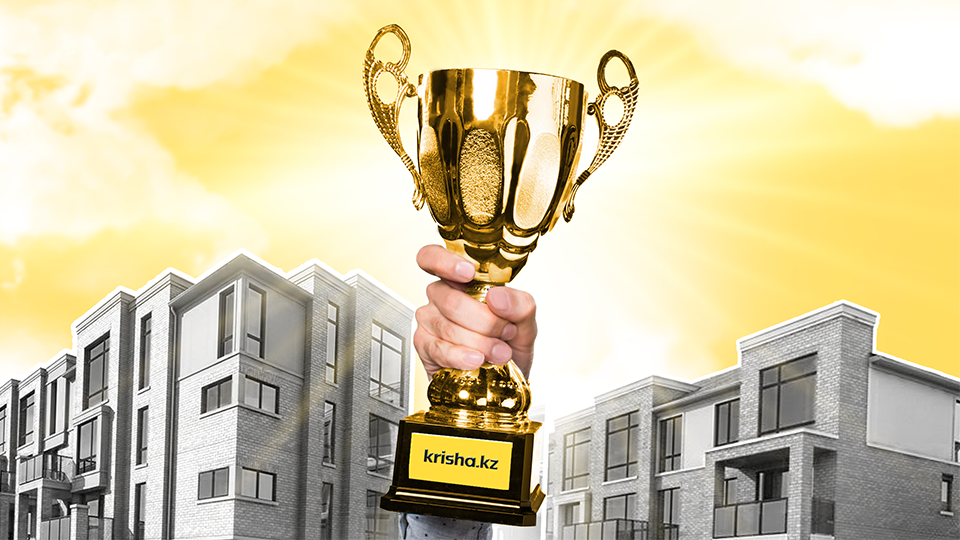 Названы лучшие агенты Krisha.kz за 2024 год — Крыша