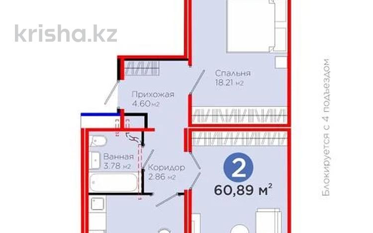 Продажа 2-комнатной квартиры - №1002003753: Толе би, Астана, Нура р-н ...